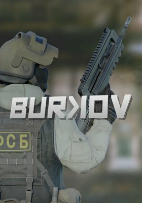 🎮 Burkov: Point of Contact | DropinGame